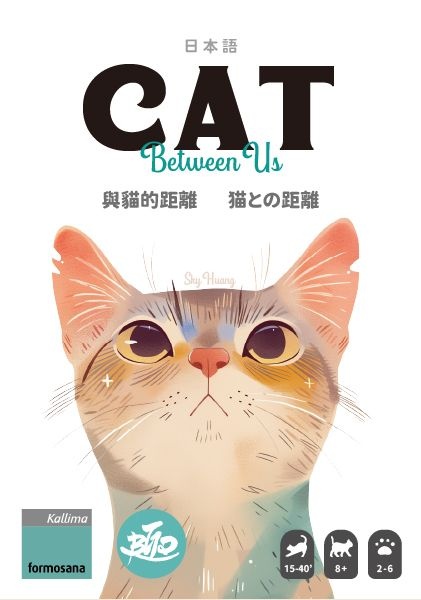 Cat Between us – Cartones Pesados